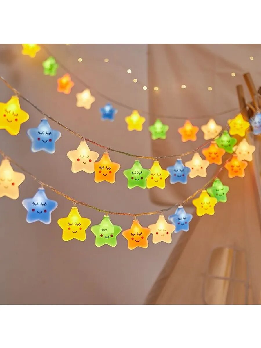 Гирлянда Звезды Макарон 20м, 200 светодиодов, вилка, яркая