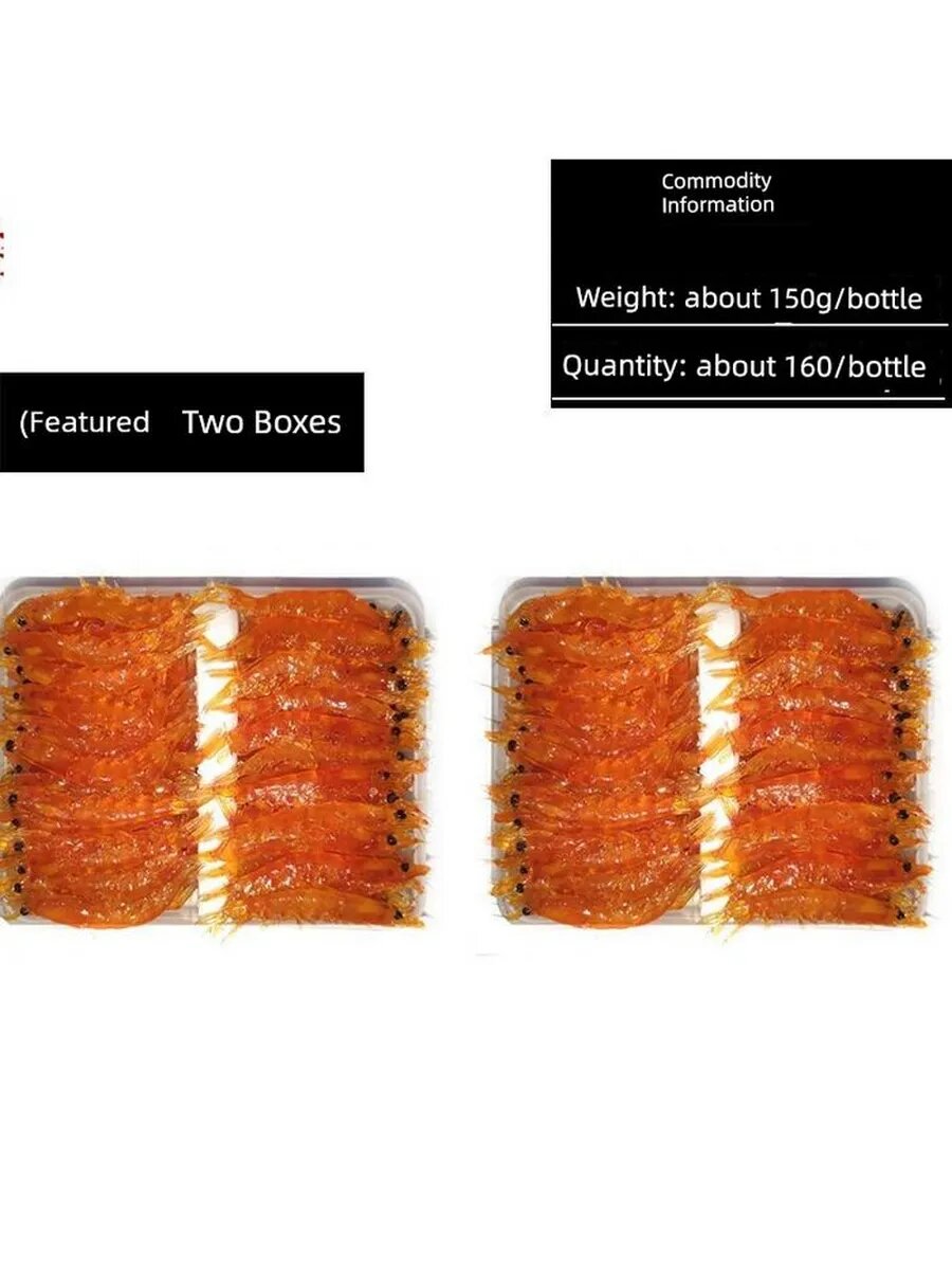 Приманка из криля (Для крупной рыбы, 150 г)