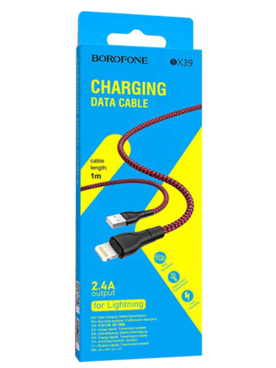 Кабель USB - Lightning Borofone BX39 Beneficial, цвет чёрный, красный