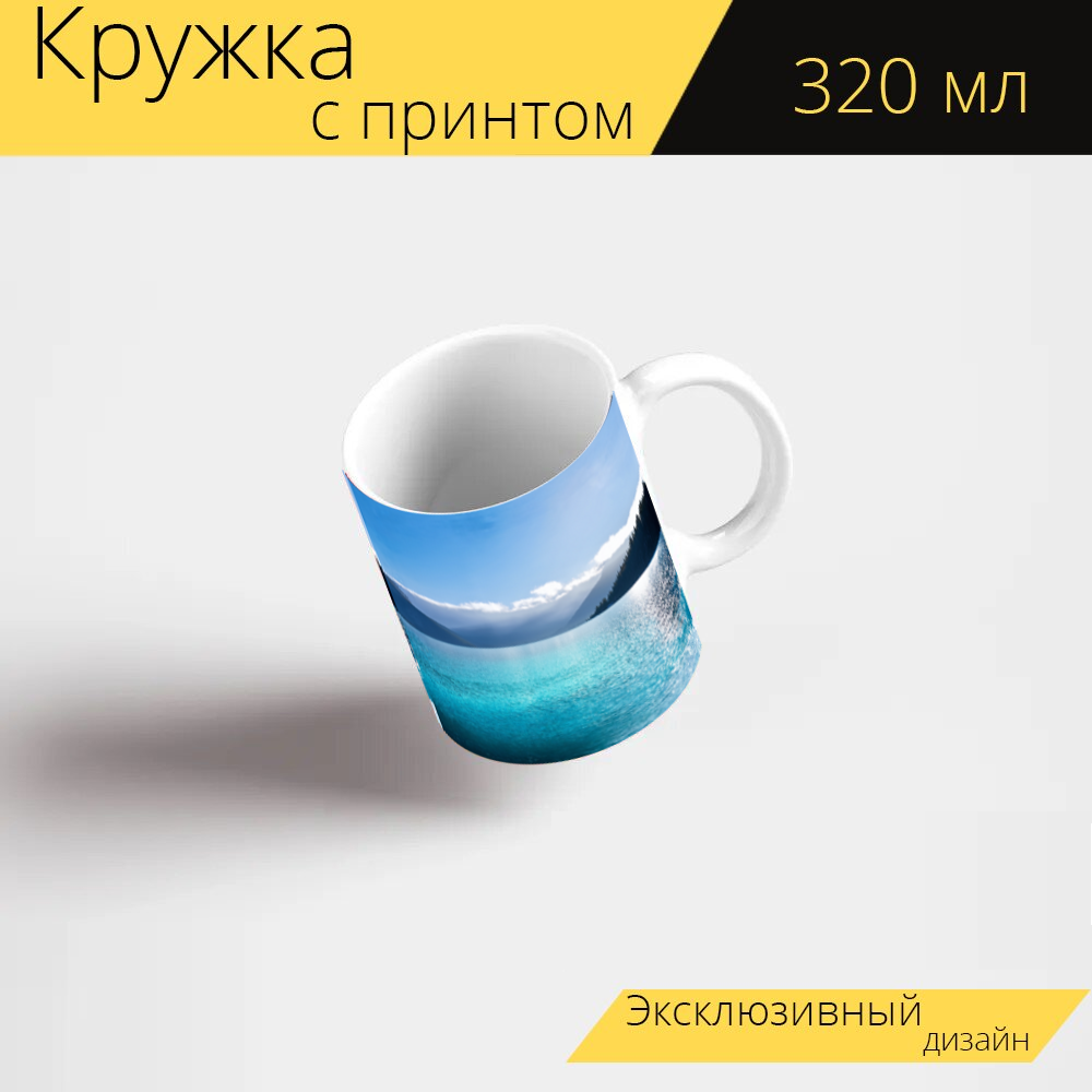 Кружка с рисунком, принтом "Озеро байкал, величественно раскинувшееся на фоне дальних гор, предлагает зрителю захватывающее зрелище. вода кристально прозрачная, отражает." 320 мл.