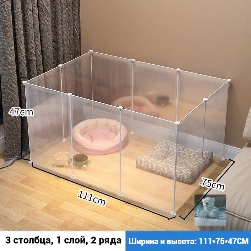 Вольер для животных 10 секций 111*75*47cm, Прозрачный, для мелких и средних собак, кроликов, хорьков