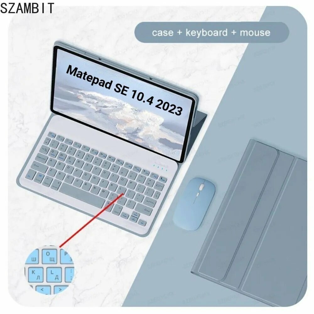 Чехол с клавиатурой для Huawei Matepad SE 10.4 2023(AGS5-L09, AGS5-W09) , чехол с английском и русской клавиатурой