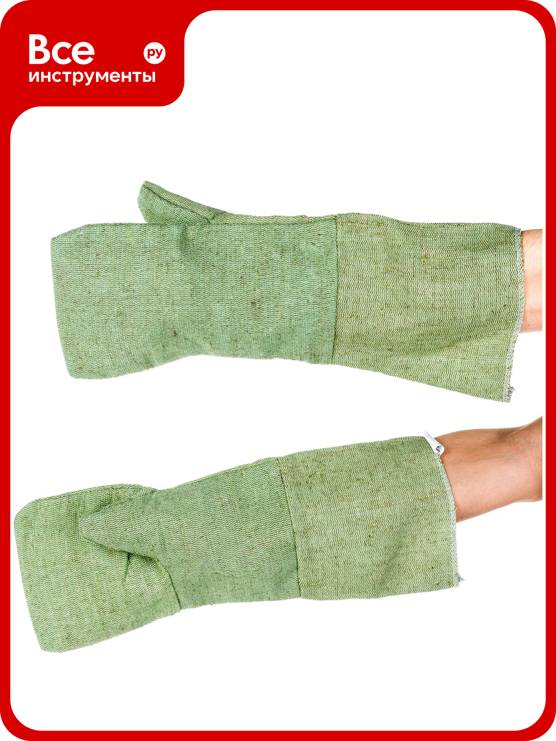 Огнеупорные краги сварщика спец И-8079-И