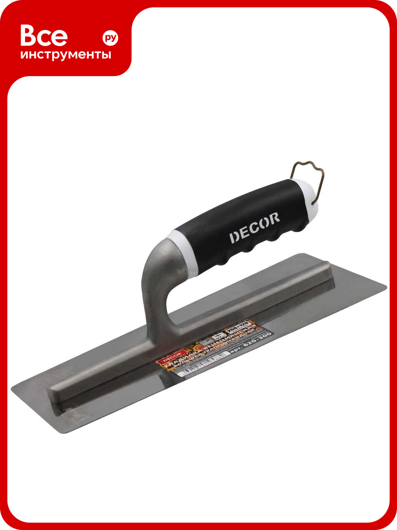 Гладилка DECOR Венецианская 260х120 мм, трапециевидная 0,7 мм 620-300 11615025