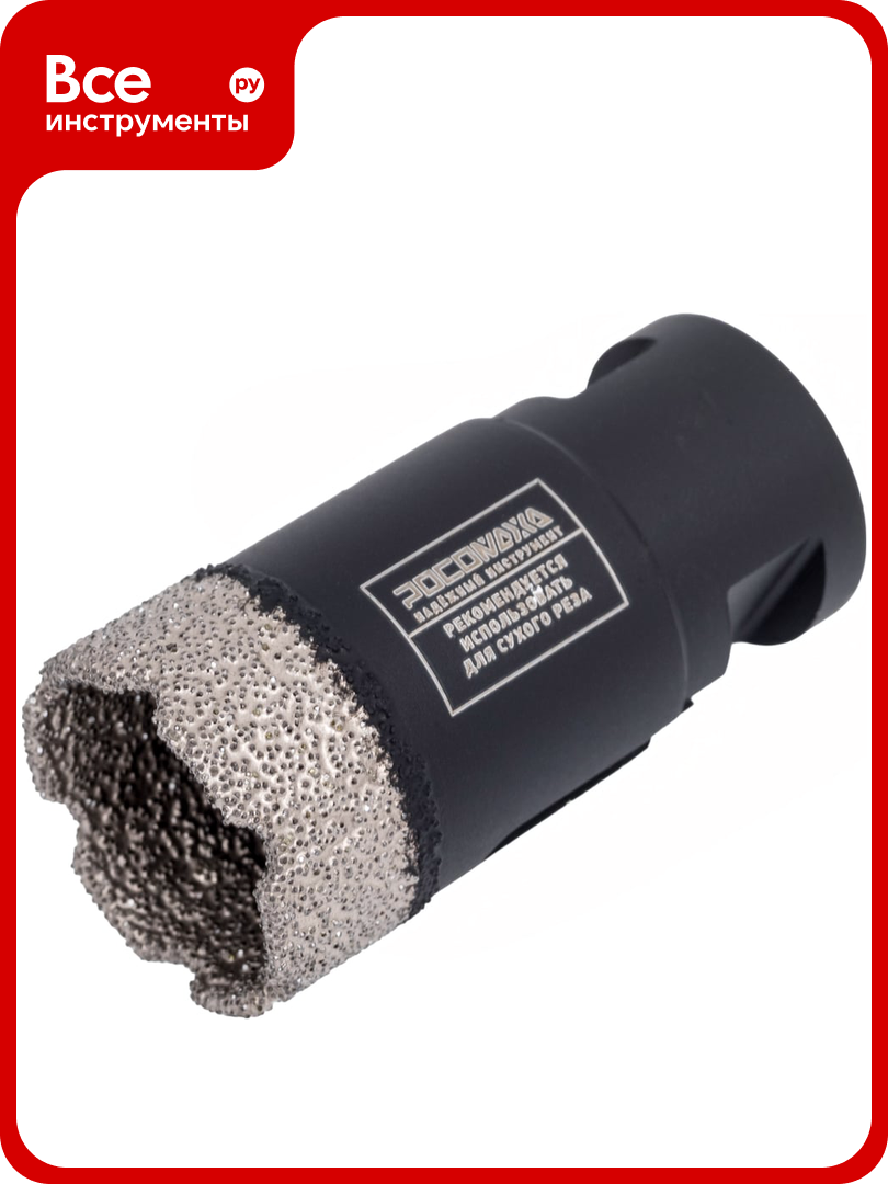 Универсальная алмазная коронка (30 мм; М14) для сухого реза на ушм росомаха 520030
