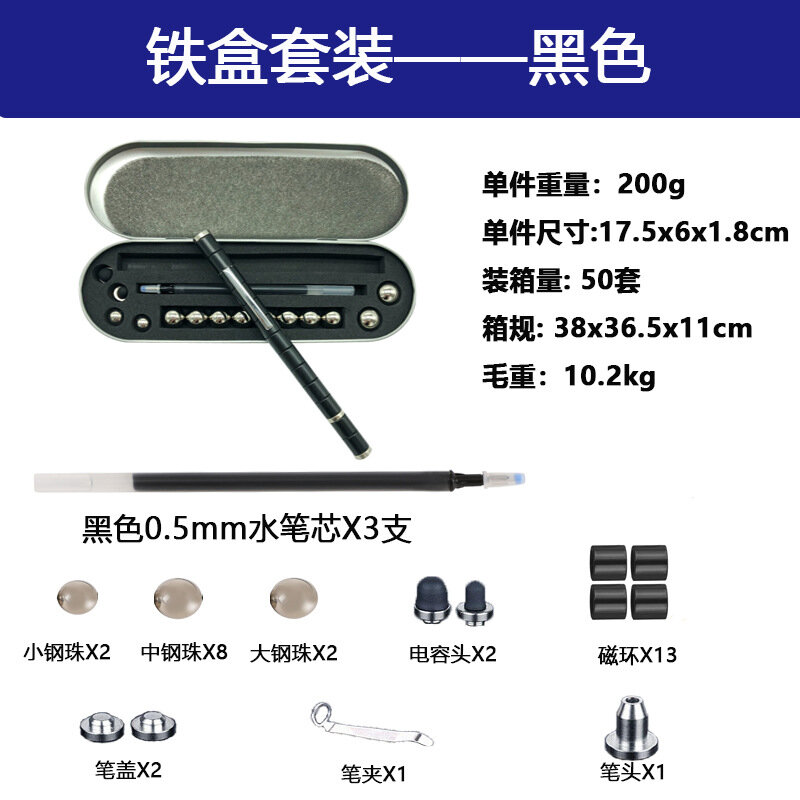 Разнообразие магнитных ручек, магнитная ручка, фиджет-ручка, многофункциональная игрушка для снятия стресса, левитирующая металлическая ручка, магнитная ручка