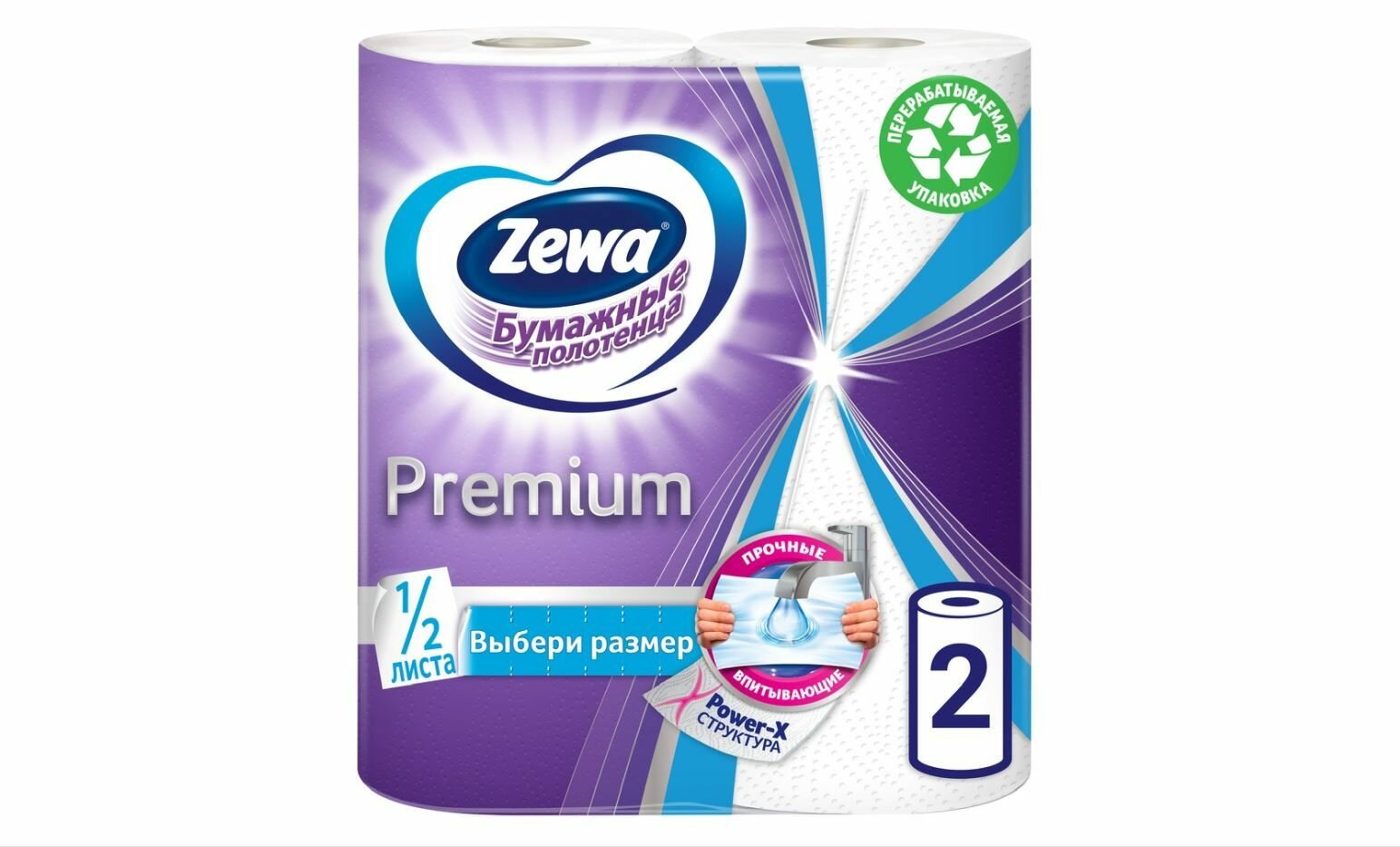 Бумажные полотенца