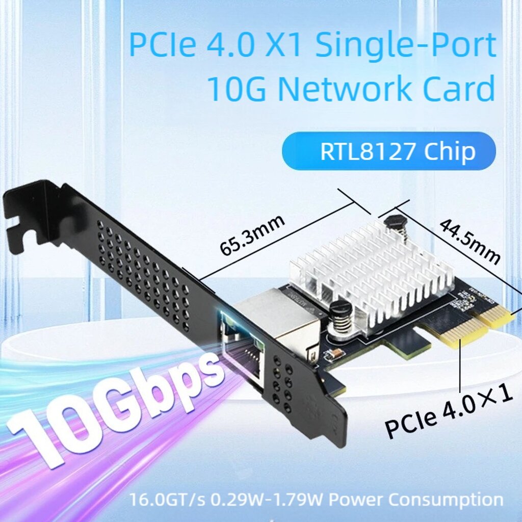 Сетевая карта PCIe 4.0 x1 10 Гбит/с