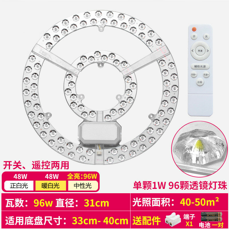 Горячая распродажаW9YXled потолочный светильник, замена ядра, круглая панель света, модуль источника света, кольцевая лампа, трубка, светодиодная лента, лампочка для домашнего использования