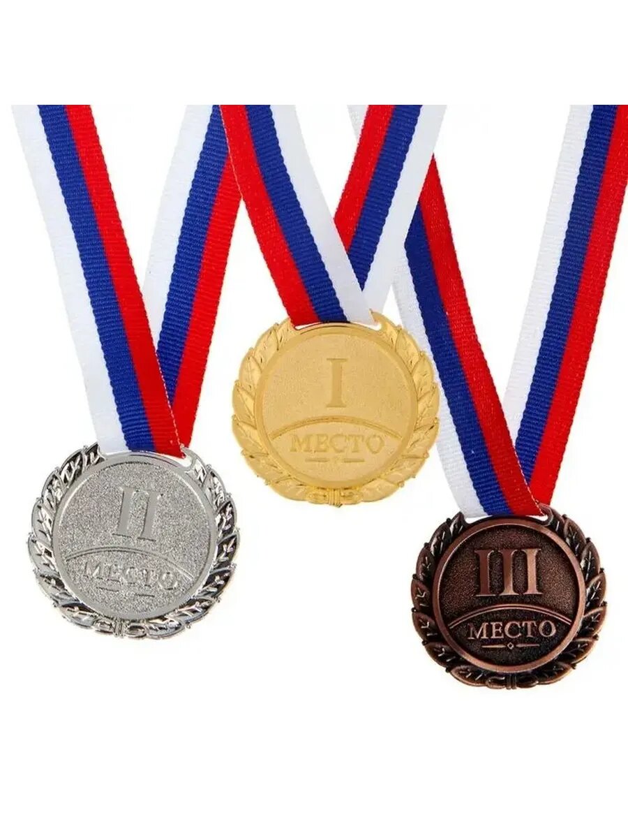Призовая медаль за третье место — бронзовая, 4 см