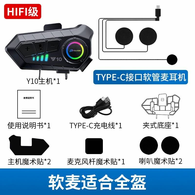 [Платинум] Y10 Интерком Шлем Bluetooth Гарнитура Доминант Встроенный Водонепроницаемый Мотоцикл Полный Шлем Полу Шлем Высокая Громкость Гарнитура