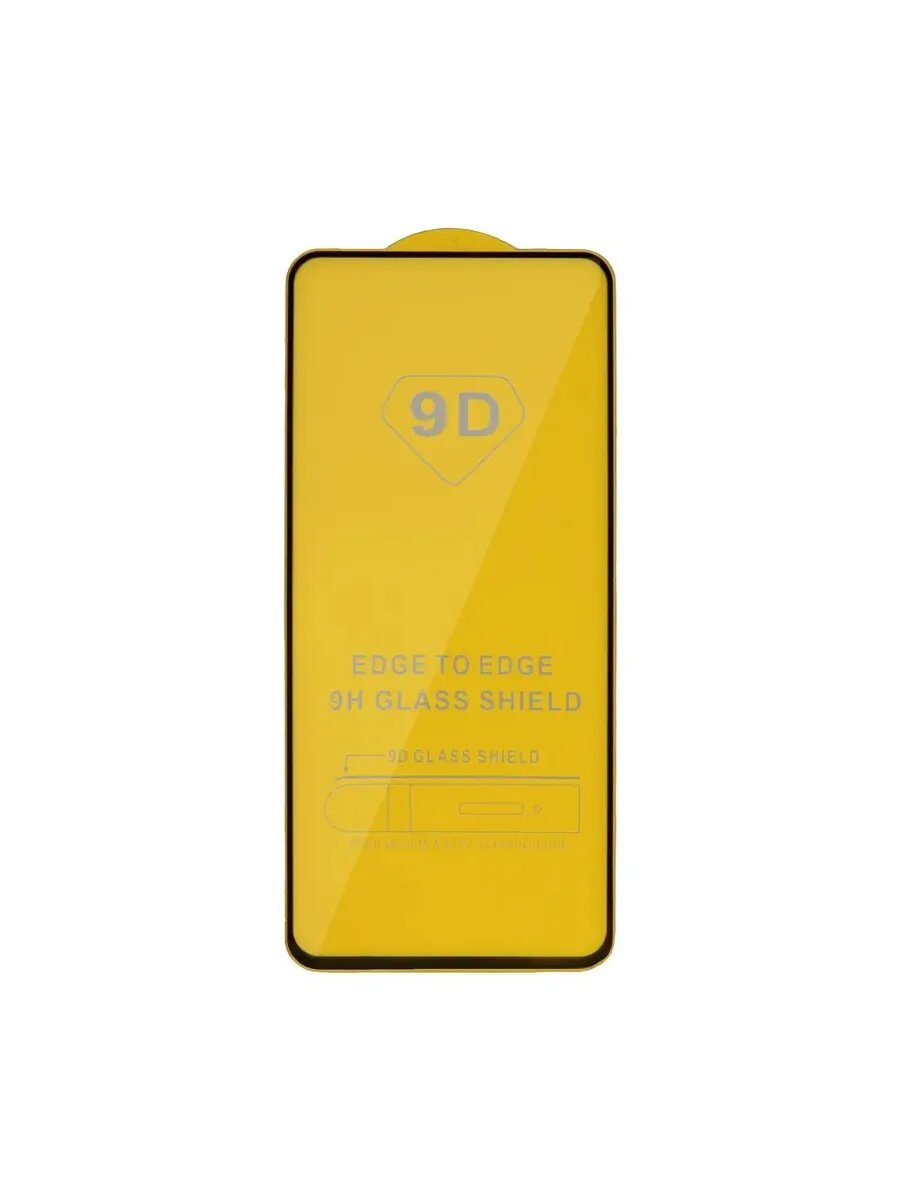 Защитное стекло для Redmi Note 13/Pro 9H
