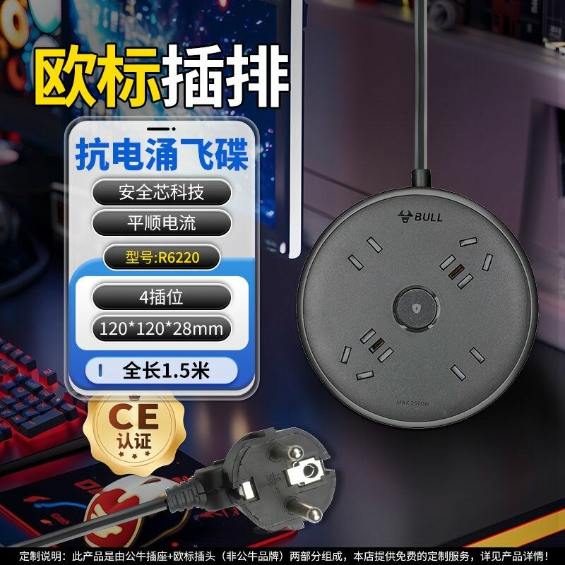 Европейский стандартный удлинитель, корейский адаптер, немецкий стандартный тайский конвертер, круглая розетка, европейская круглая вилка.