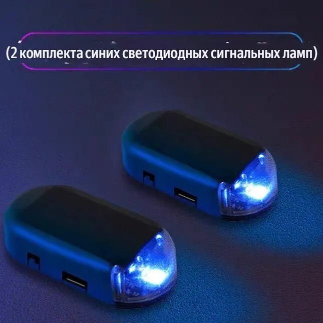 Aitia Автосигнализация