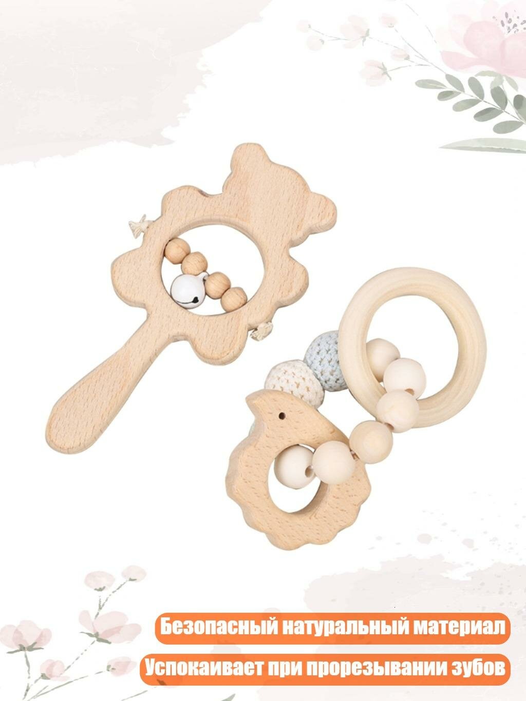 Детские деревянные бубенчики-погремушки, Ежик