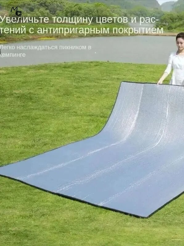 Алюминиевый коврик для палатки 200x200 см, влагостойкий, для кемпинга и пикника