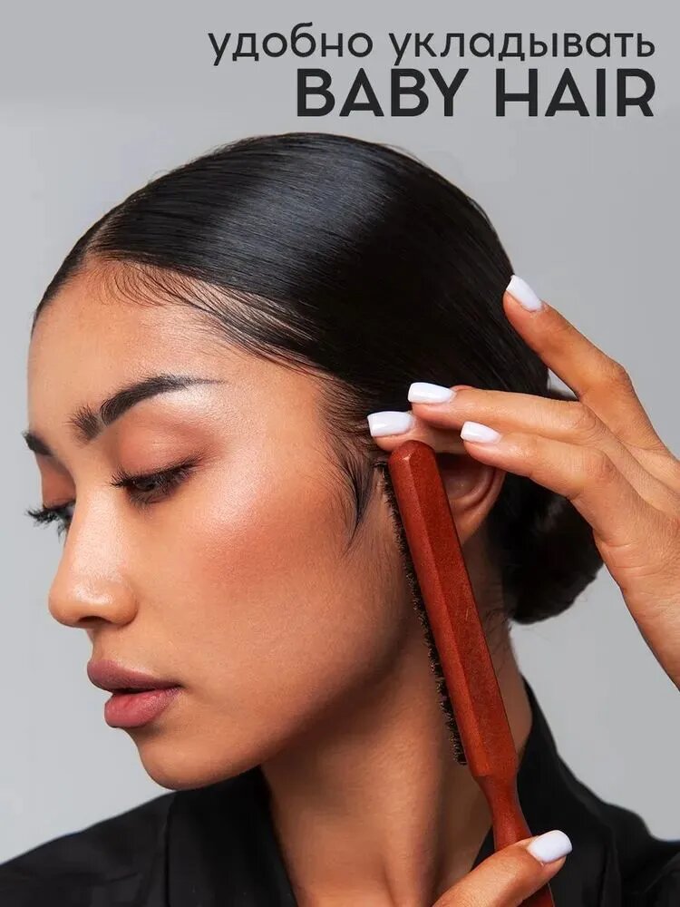 2 шт. Щетка для укладки волос. Расческа деревянная для начеса. Аксессуары.