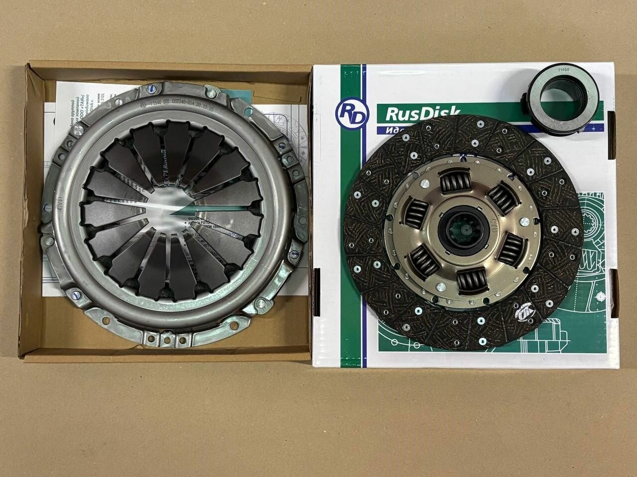 Сцепление ГАЗ-3302,-3221,-2705, "Бизнес", (дв. УМЗ-4216) (корзина 71546, диск 71537, муфта 71458)