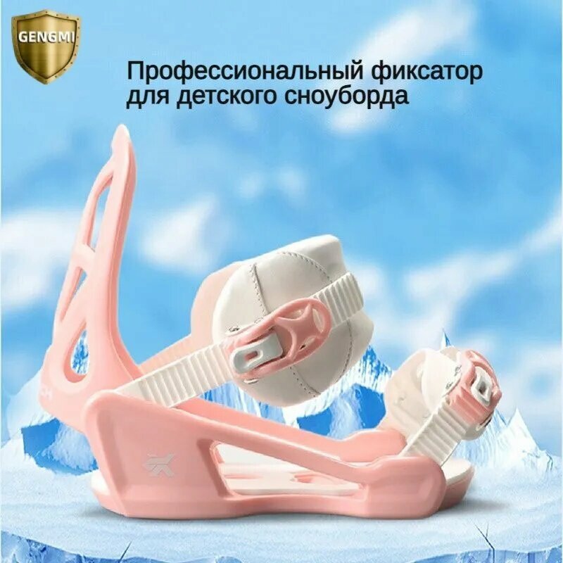 CHANRICH Крепления горнолыжные