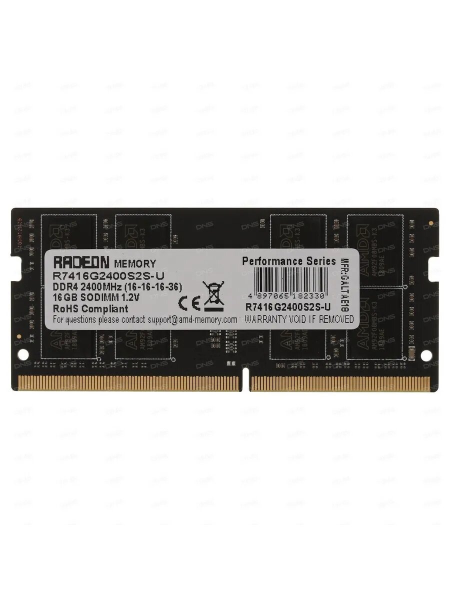 R7416G2400S2S-U 16 ГБ SO-DIMM DDR4, 2400 МГц