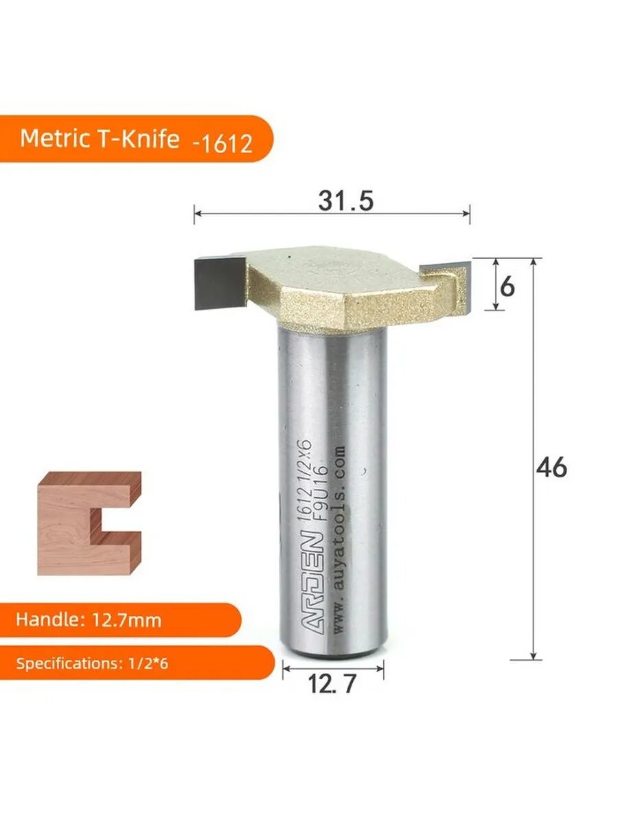 Электрический фрезерный станок (T-нож, 1/2*6mm)