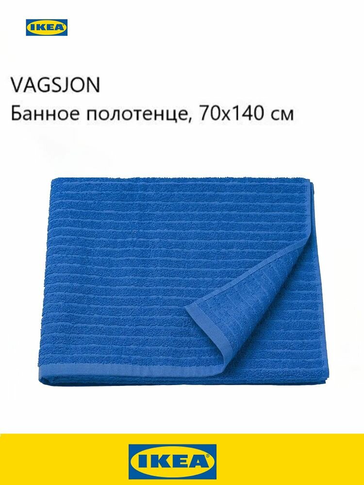 IKEA Полотенце банное ikea , Хлопок, 70x140 см, темно-синий, 1 шт.