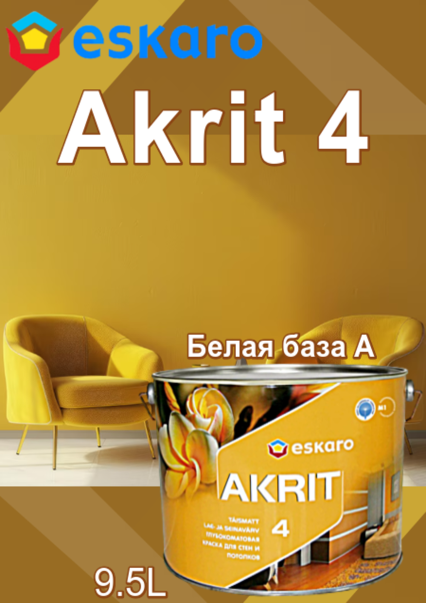 Глубокоматовая интерьерная краска Eskaro Akrit 4, база А, 9,5л.