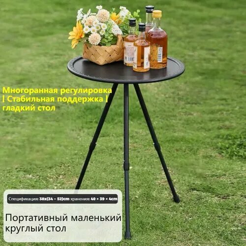 IKEA Стол-книжка Раскладной, 37х55х55 см