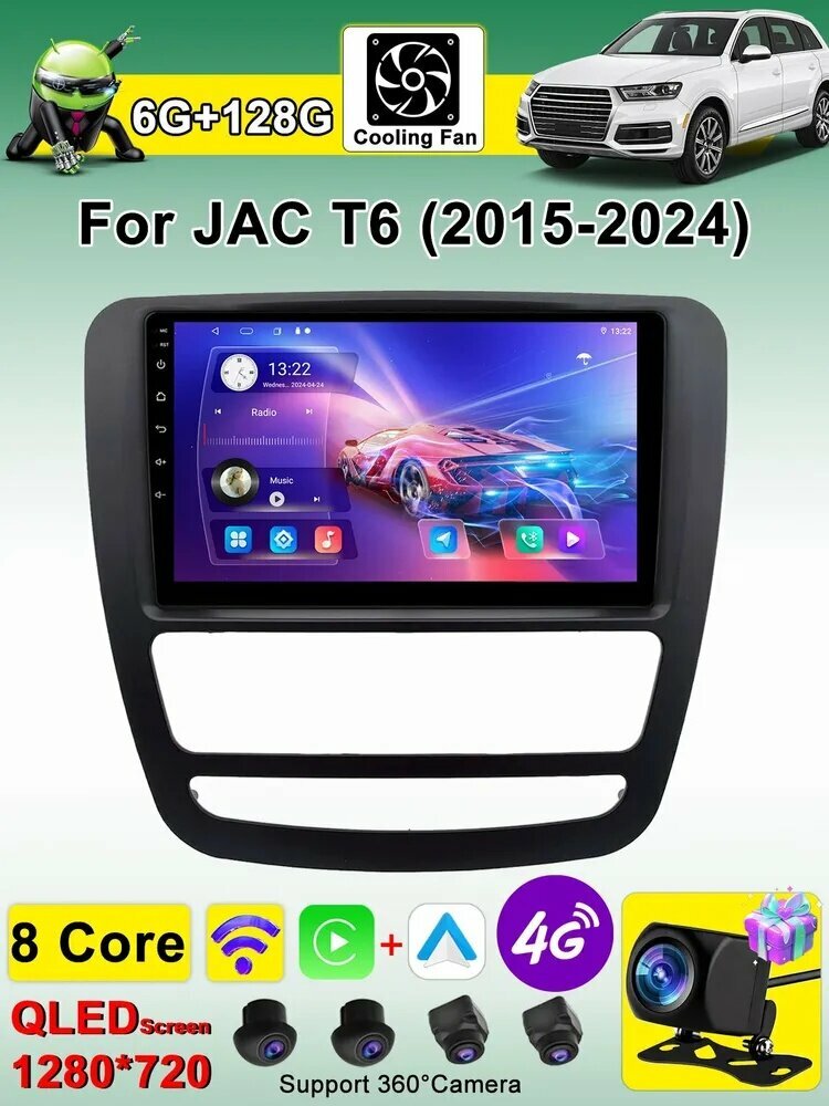 X-REAKO Автомагнитола, диагональ: 9", 2 DIN, 6ГБ/128ГБ