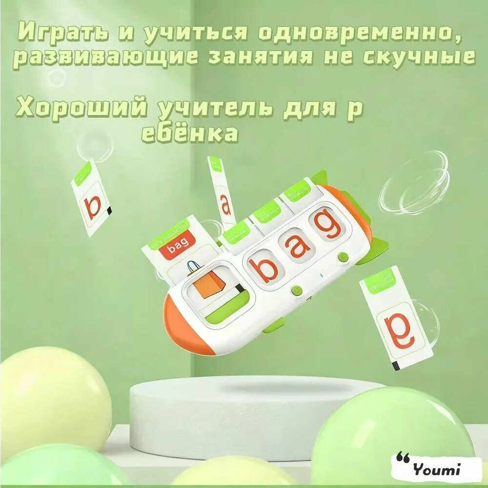 Музыкальная игрушка