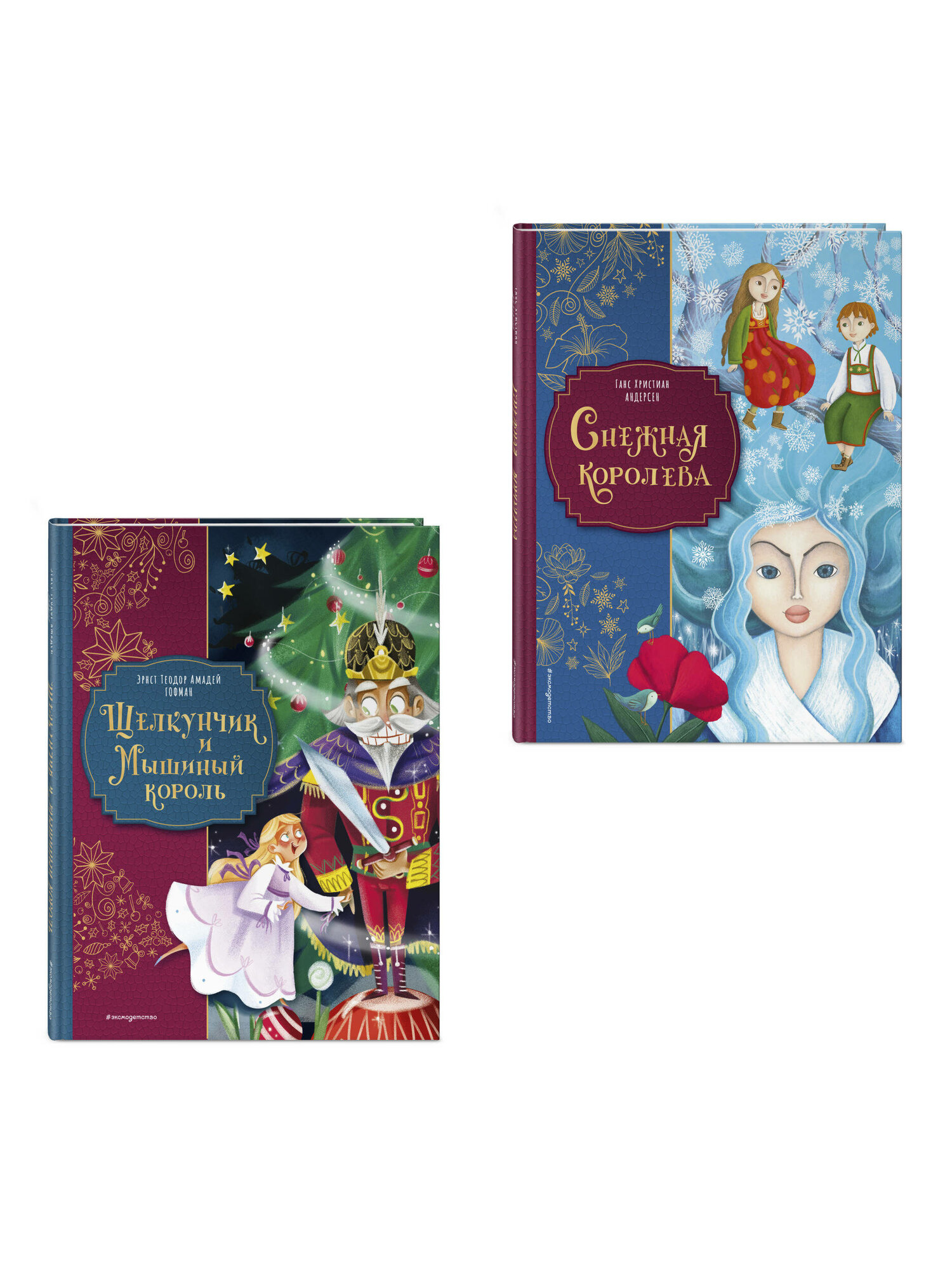 Комплект из 2-х книг. Щелкунчик и Мышиный король + Снежная королева (ИК)
