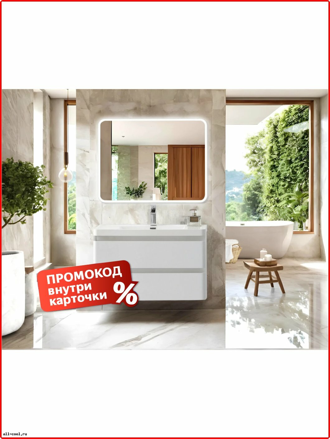 Комплект мебели для ванной ParIy Pantaleone 79,2x50x47,4, МДФ, подвесной, прямоугольная, белый