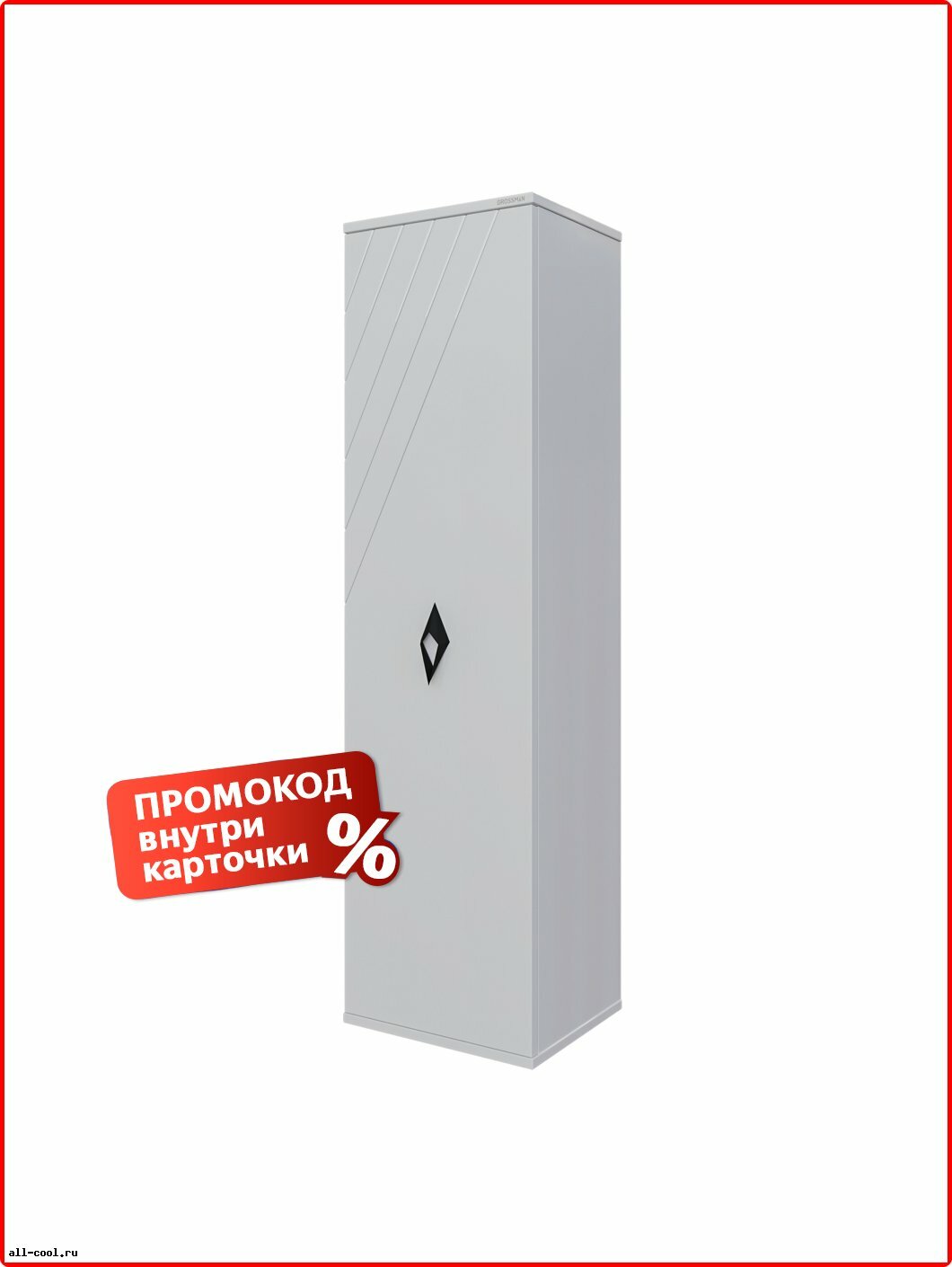 Шкаф-пенал Grossman Domitilla 130x35x35, МДФ, МДФ, подвесной, прямоугольная, распашные дверки, белый