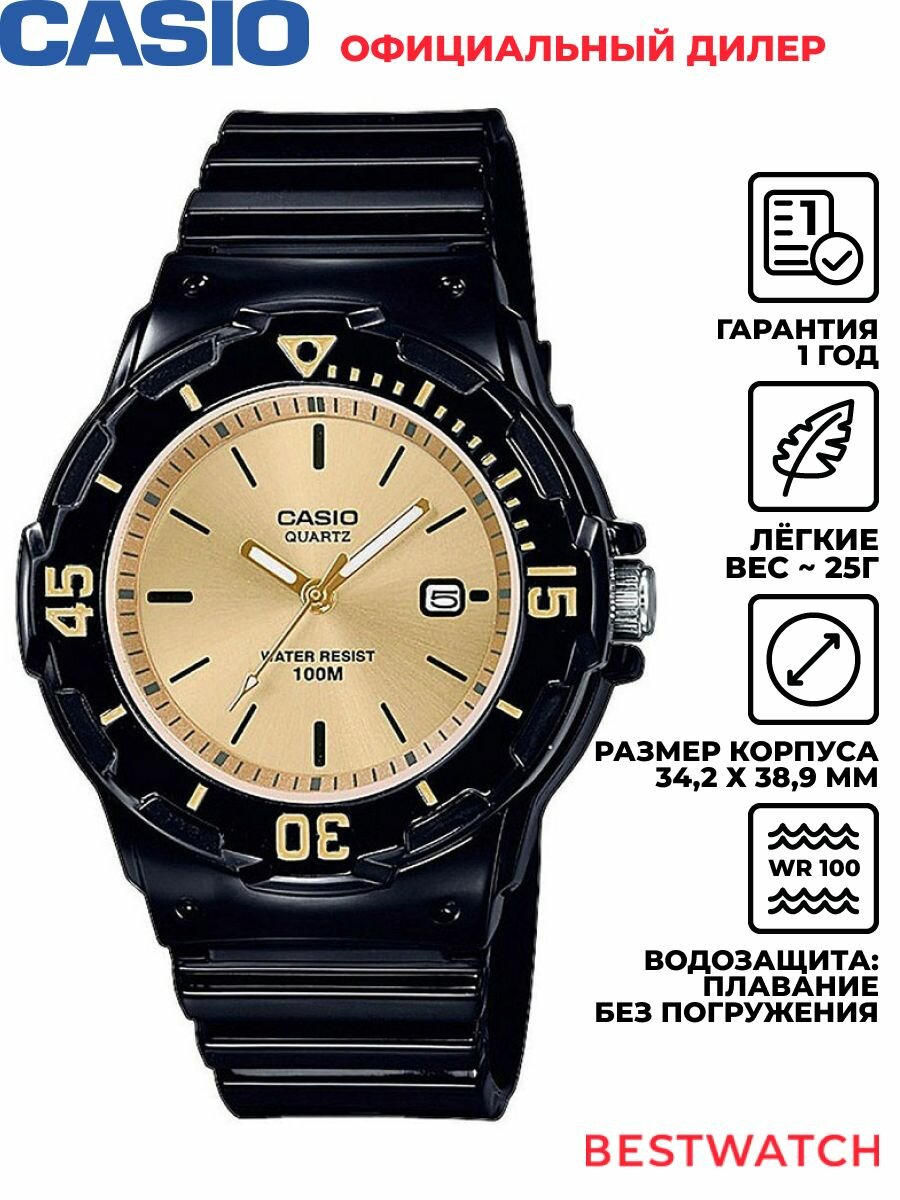 Наручные часы CASIO