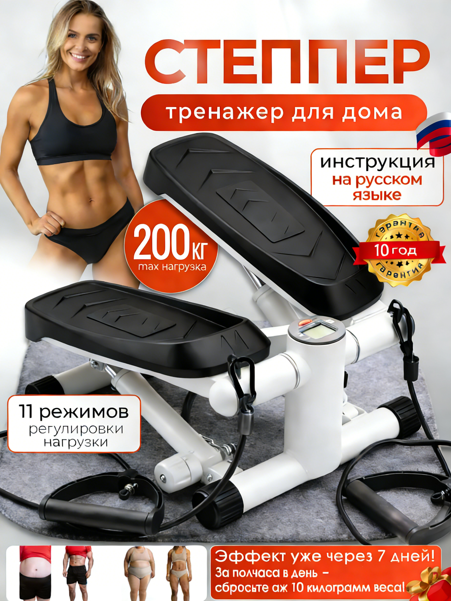 Степпер с эспандерами тренажер для дома Мини тренажер для похудения, для ходьбы, для ног и ягодиц