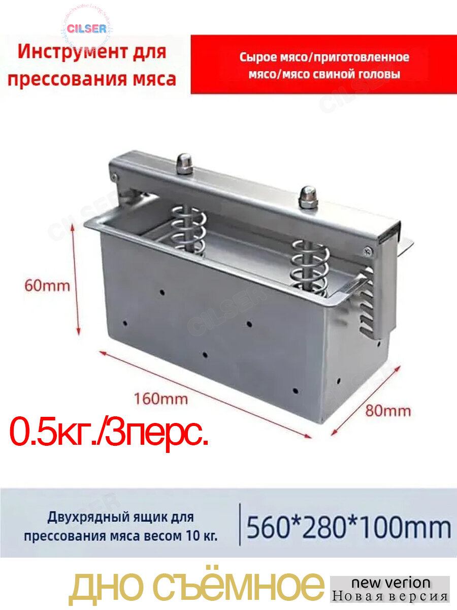 Форма для котлет пресс для бургеров, нержавеющая сталь, съемное дно, 1 перс. — фото 1