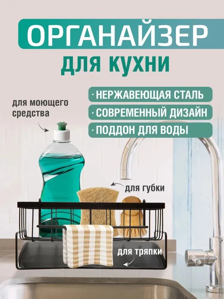 Полка, 23х9х10 см, 1 шт.