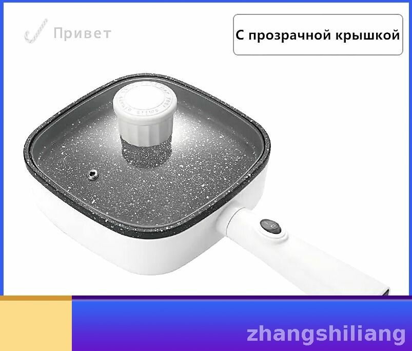 Электросковорода квадратная с крышкой многофункциональная для приготовления оладий, яичницы, завтрака с ячейками