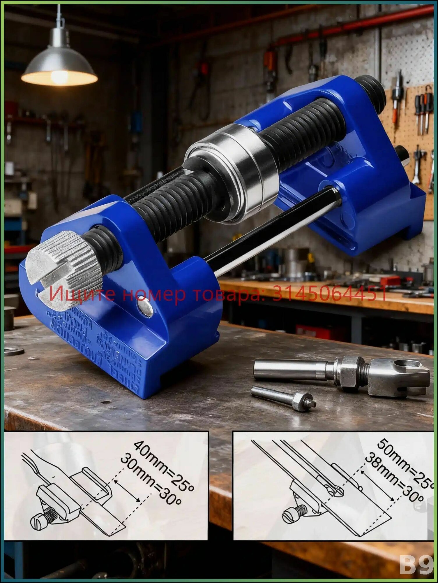 Регулируемый держатель для заточки стамесок и рубанков