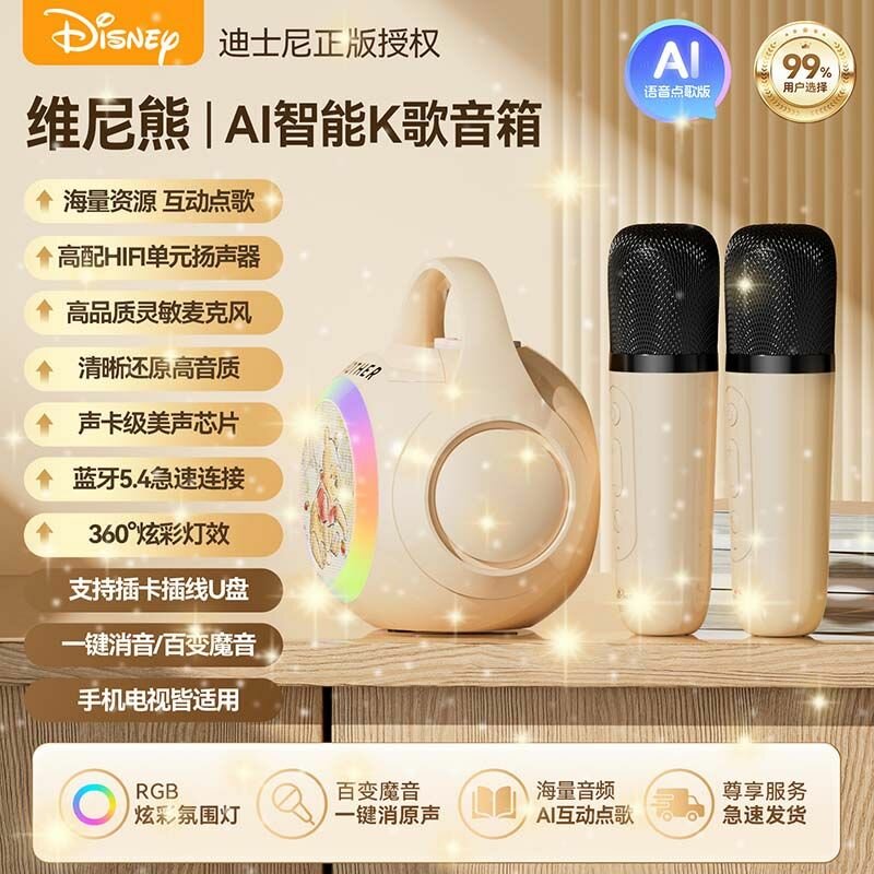 [Disney]/Новый интегрированный микрофон-колонка Disney для домашнего караоке, пения на улице, детский подарочный набор