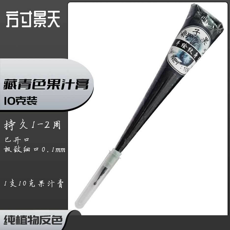 Чистая растительная паста хны темно-синего цвета, натуральный сок джагуа, паста для ручного тату с хной и руководством по ручному рисованию