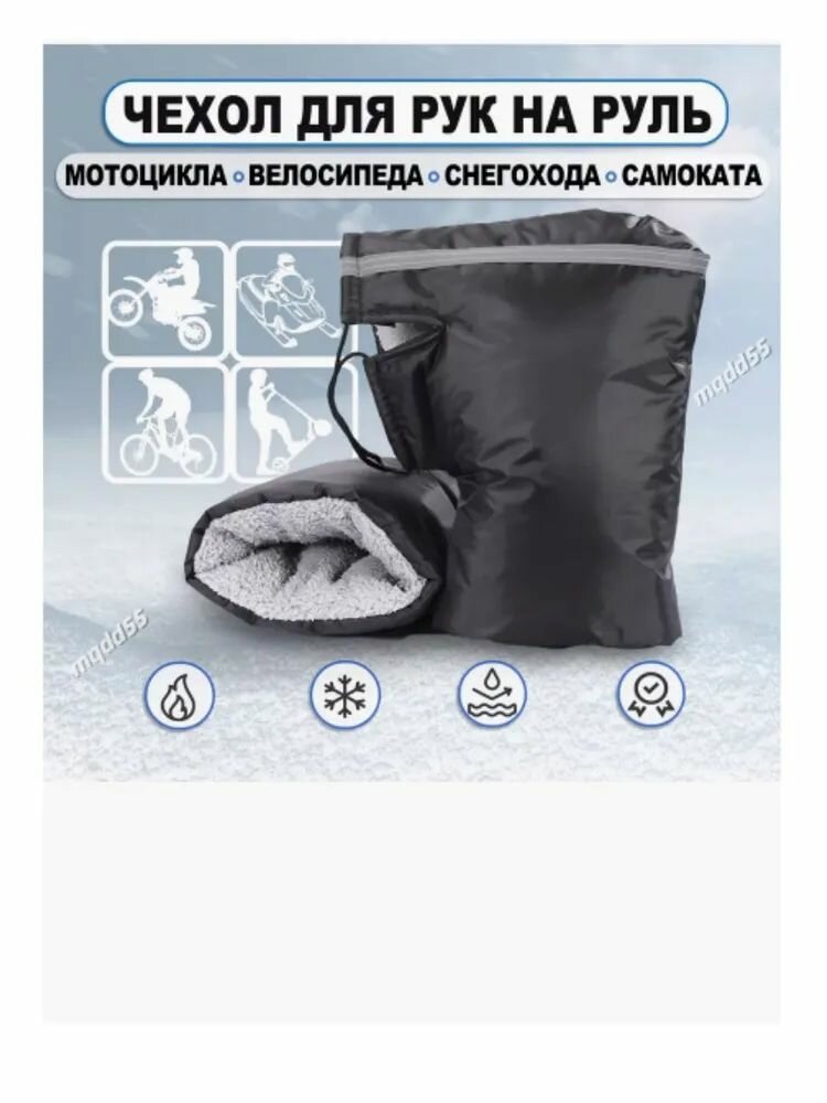 Моточерепаха, размер: Универсальный, цвет: серый