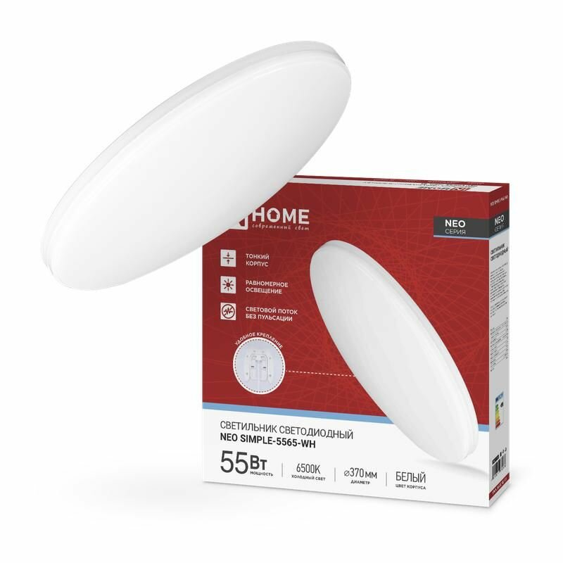 Светильник светодиодный IN HOME NEO SIMPLE-5565-WH, 55 Вт, 6500 К, 4400 лм, 230В, 375х59 мм, белый