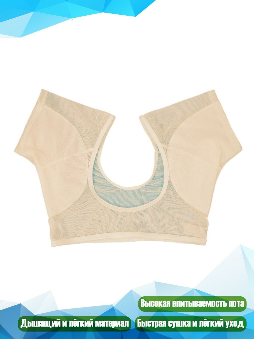 Подмышка для подмышки для подмышки в подмышках, Цвет - S