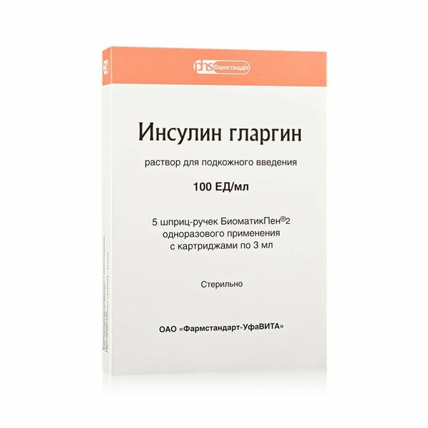Инсулин гларгин раствор для п/к введ. картридж в шприц-ручке БиоматикПен 2 100ЕД/мл 3мл 5шт