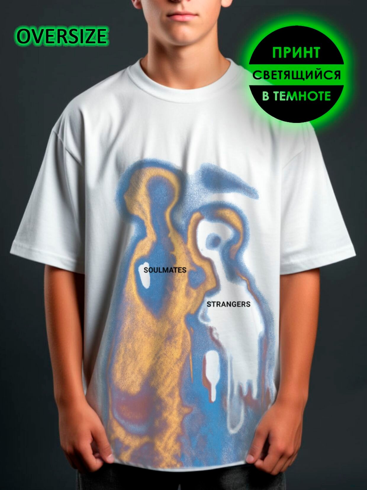 Футболка Базовая коллекция