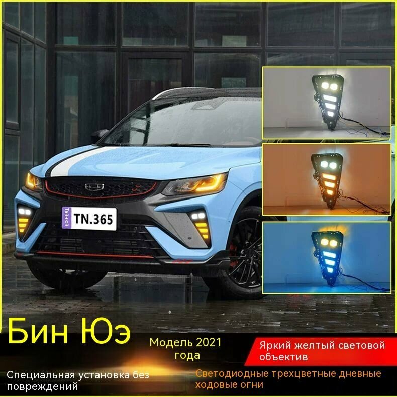 Фары автомобильные