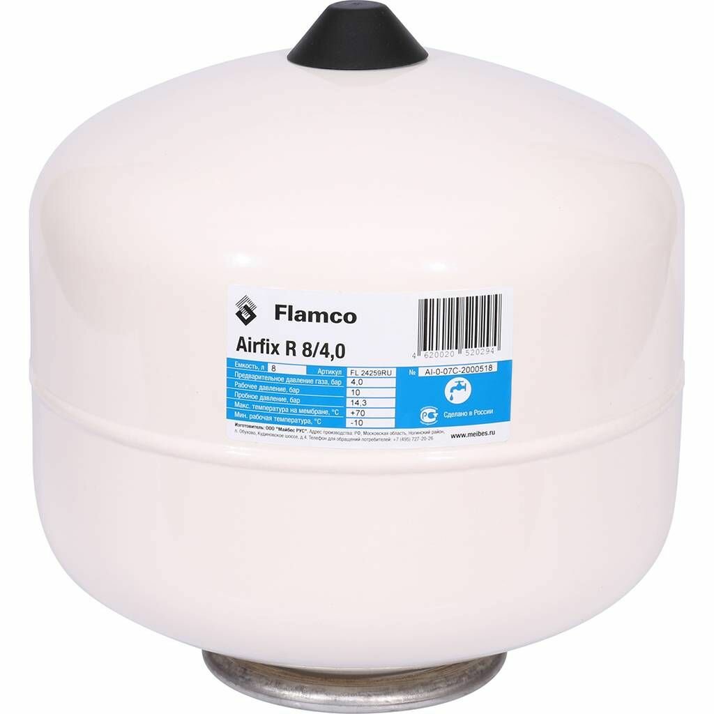 Расширительный бак Flamco Airfix R для системы водоснабжения 10 бар 8 л 24259RU