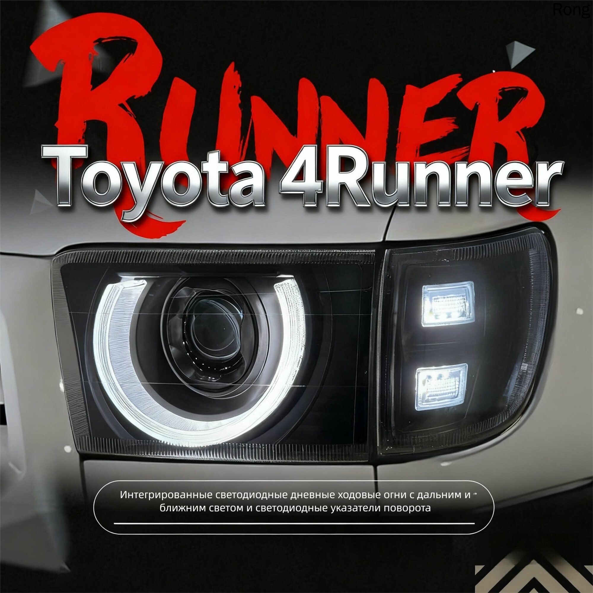 Фары автомобильные