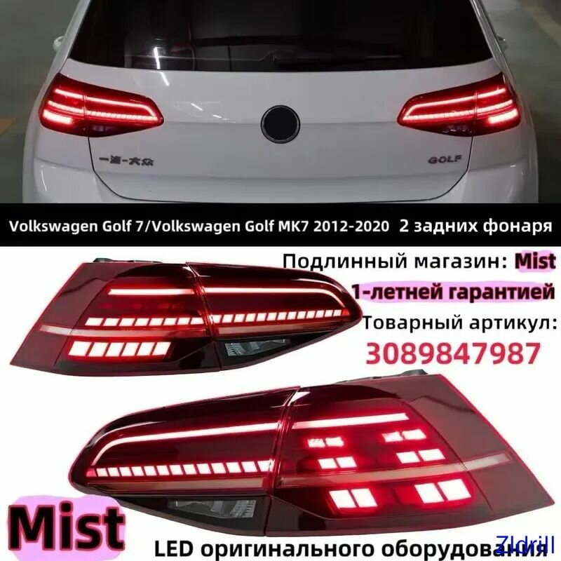 Фары автомобильные